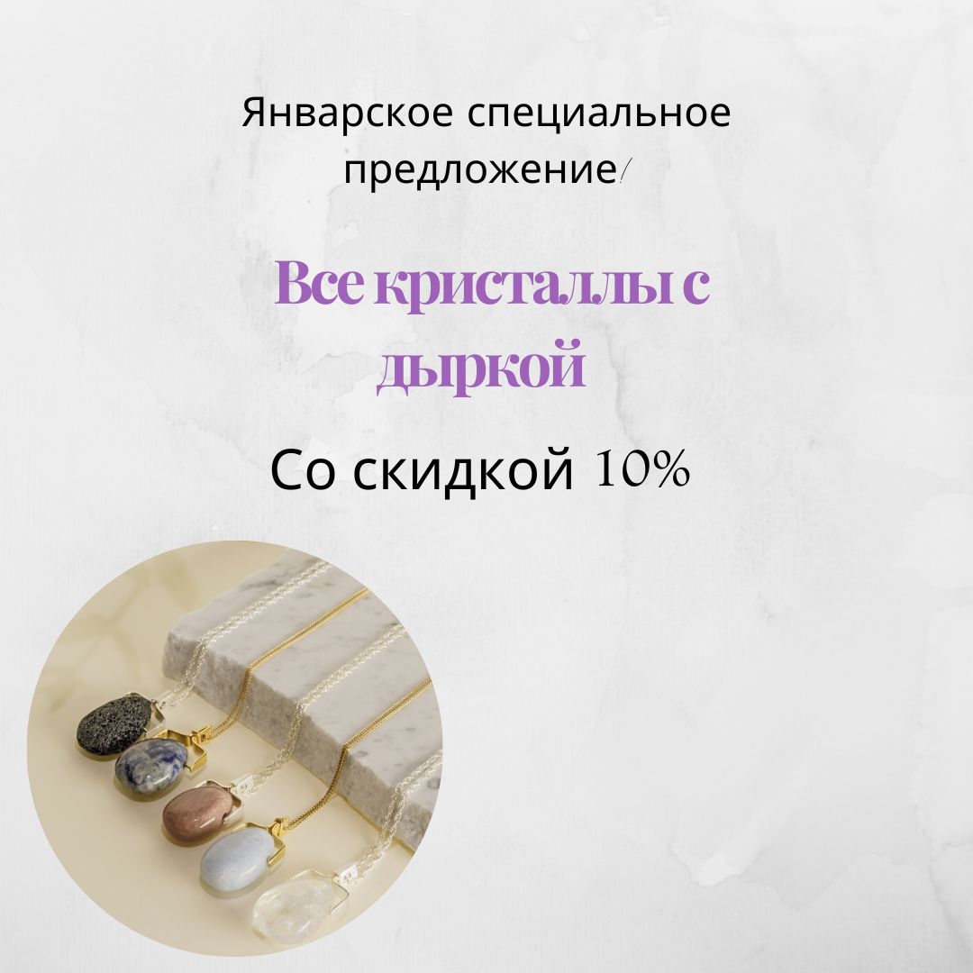 СООБЦЕНИЯ ОТ АНГЕЛОВ - 14:44